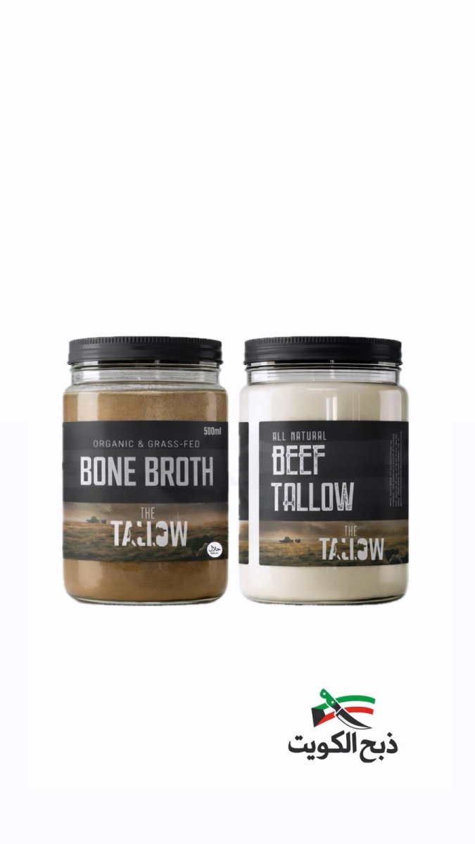 Organic Beef Tallow & Bone Broth Bundle | The Tallow Kuwait